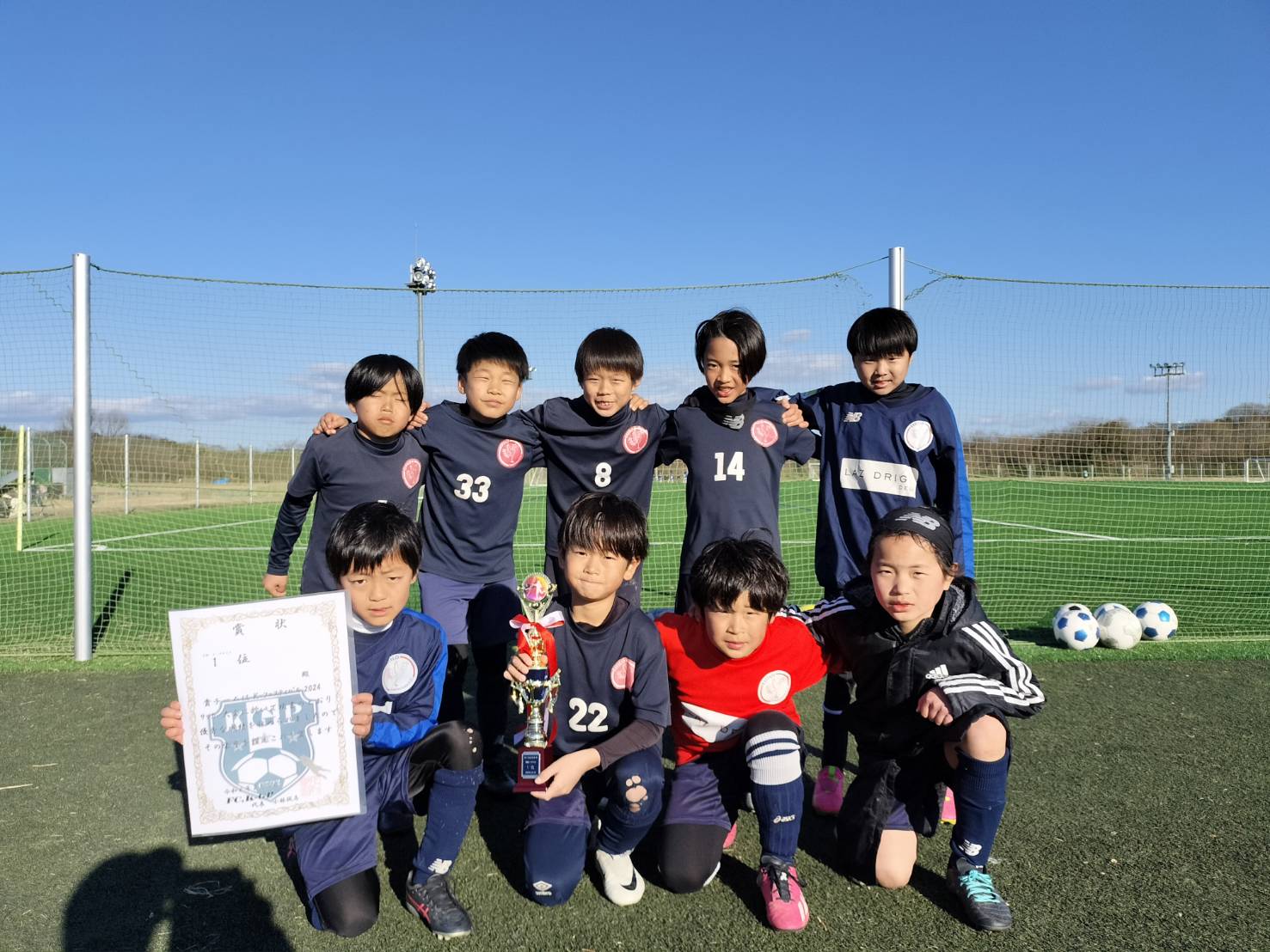 エスティーロ高山FC 【U9】Kフェスティバル